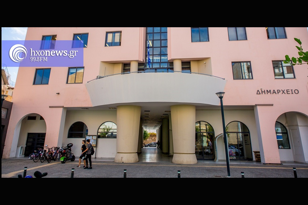 Κλειστό μέχρι την Παρασκευή 13/01 το ταμείο του Δήμου Ιεράπετρας - Hxo News