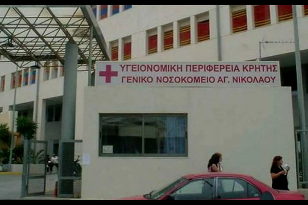 Ειδήσεις, Νέα, Επικαιρότητα Ιεράπετρα, Κρήτη - Hxo News