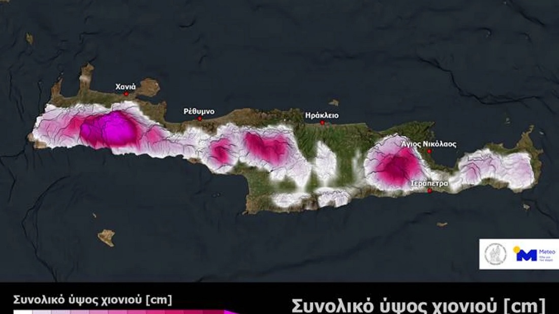 Σε ποιες περιοχές της Κρήτης θα ρίξει χιόνι από 60 πόντους ως 1 μέτρο ...