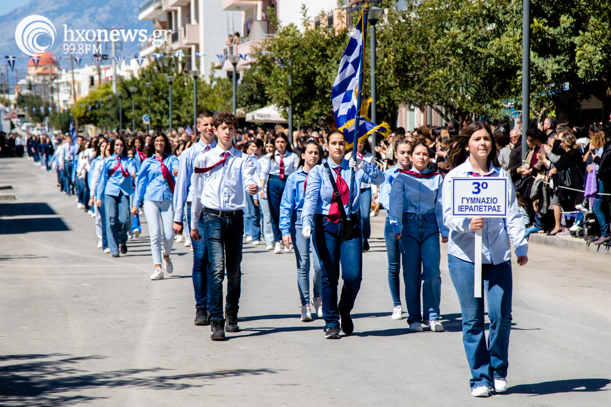 Με κάθε επισημότητα και φέτος η μαθητική παρέλαση στην Ιεράπετρα - Hxo News