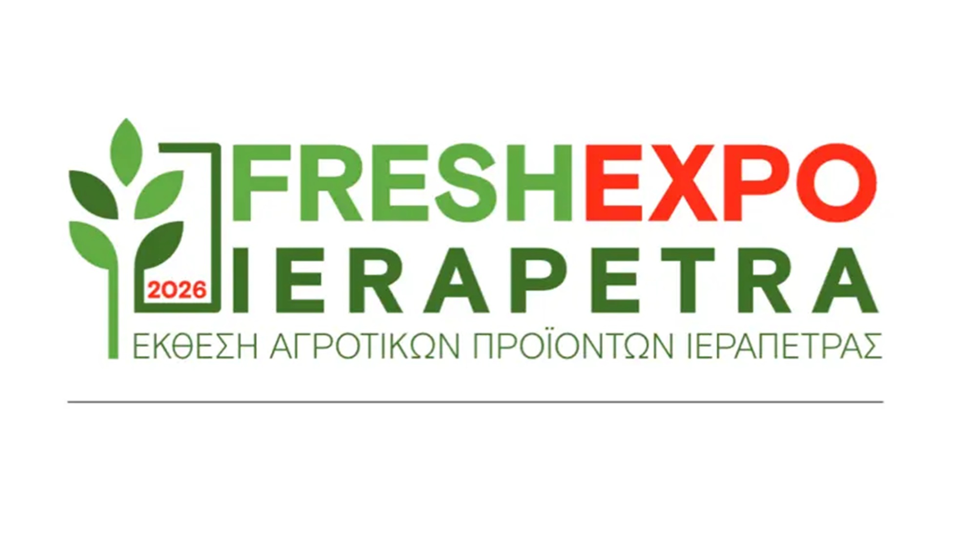 Ο Δήμος Ιεράπετρας στηρίζει τη Fresh Expo Ierapetra 2026 – Η ...