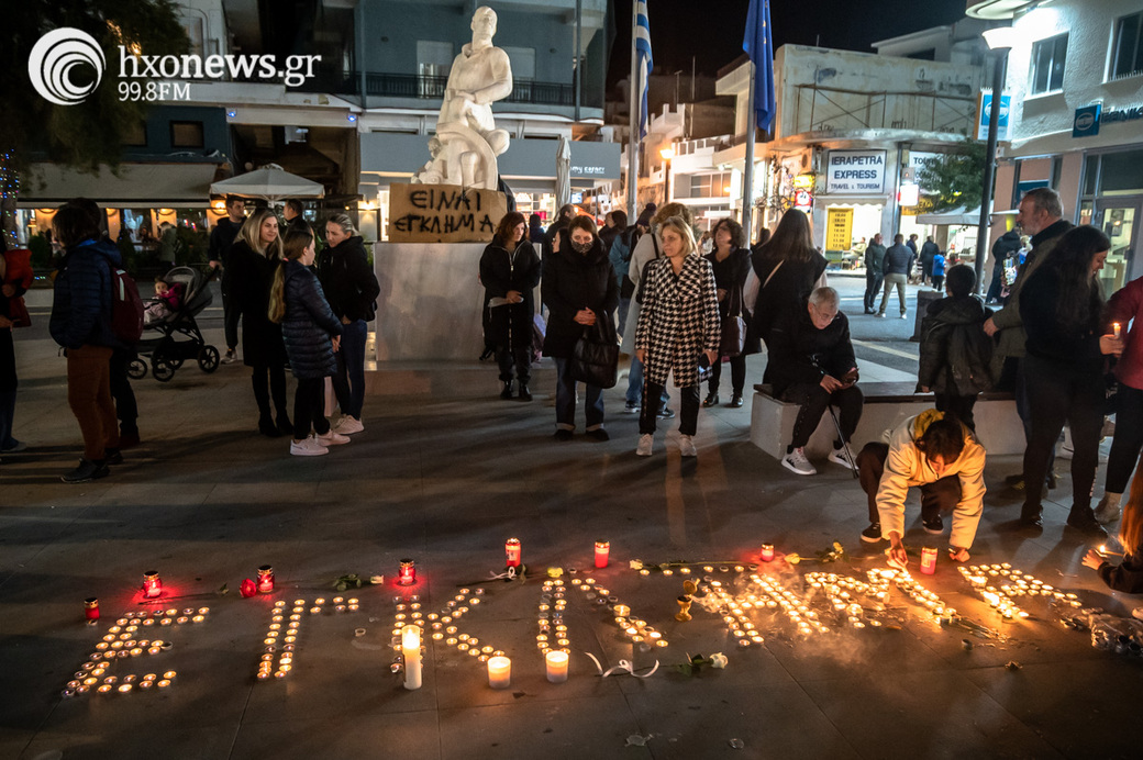 Ιεράπετρα :Σιωπηρή διαμαρτυρία στην Πλατεία Ελευθερίας για τα θύματα ...