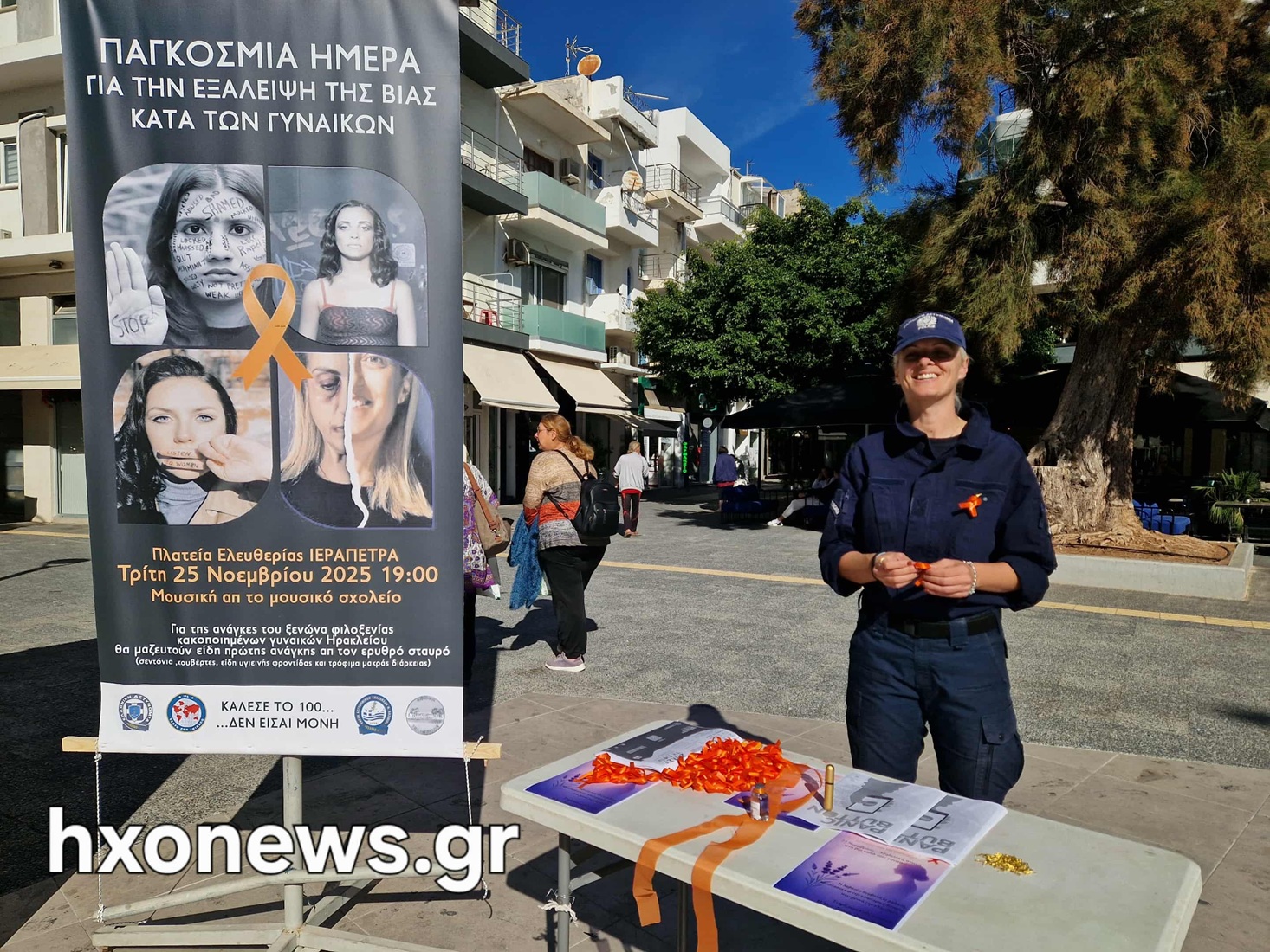 Η Αντιδήμαρχος Μαρίνα Αχλάτη για την εξάλειψη της βίας κατά των ...