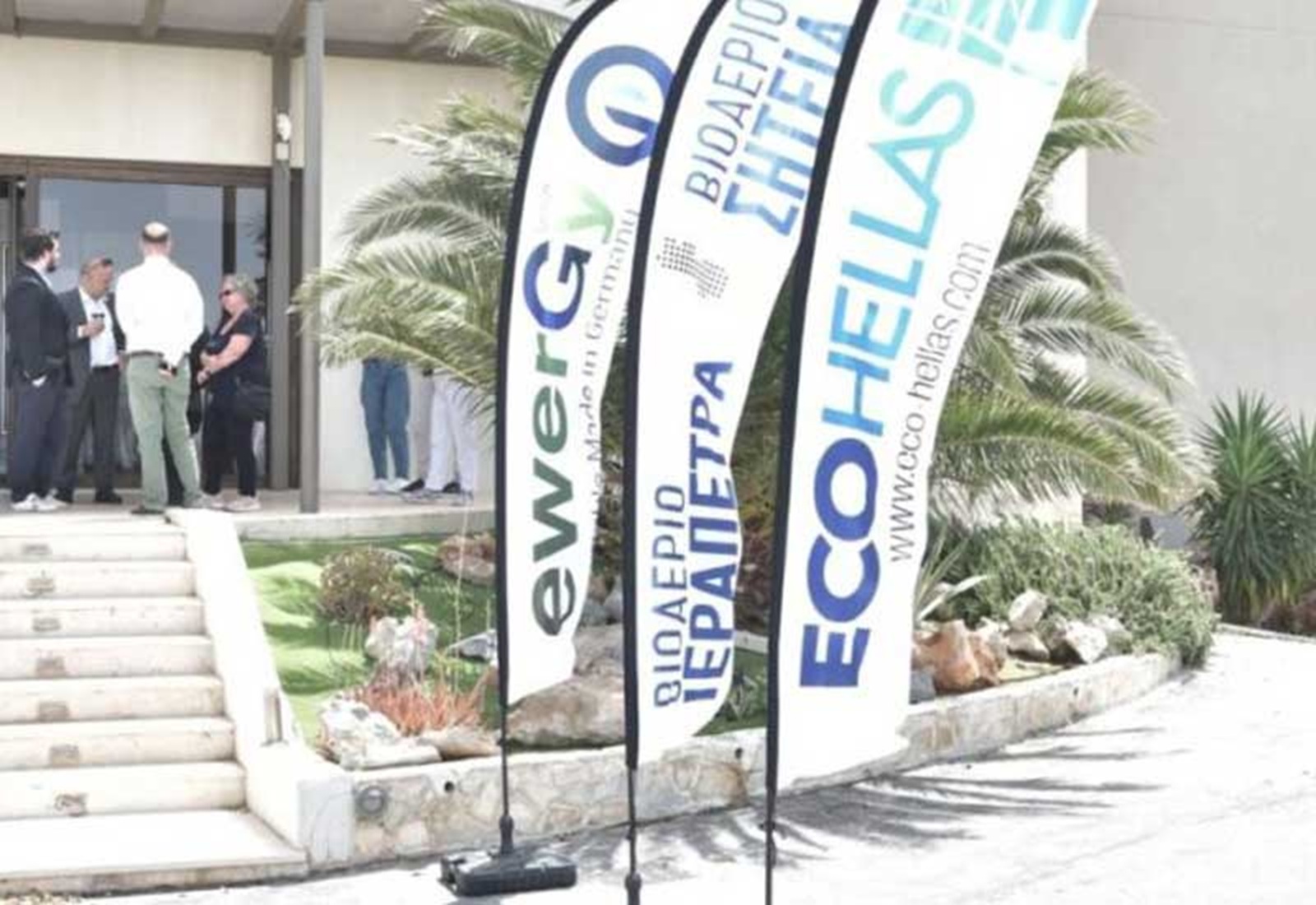 Eco Hellas: Θέσεις εργασίας για υπεύθυνους λειτουργίας μονάδας ...